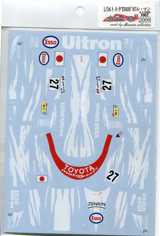 1/24 Toyota TS020'97LM Decal - museumcollection