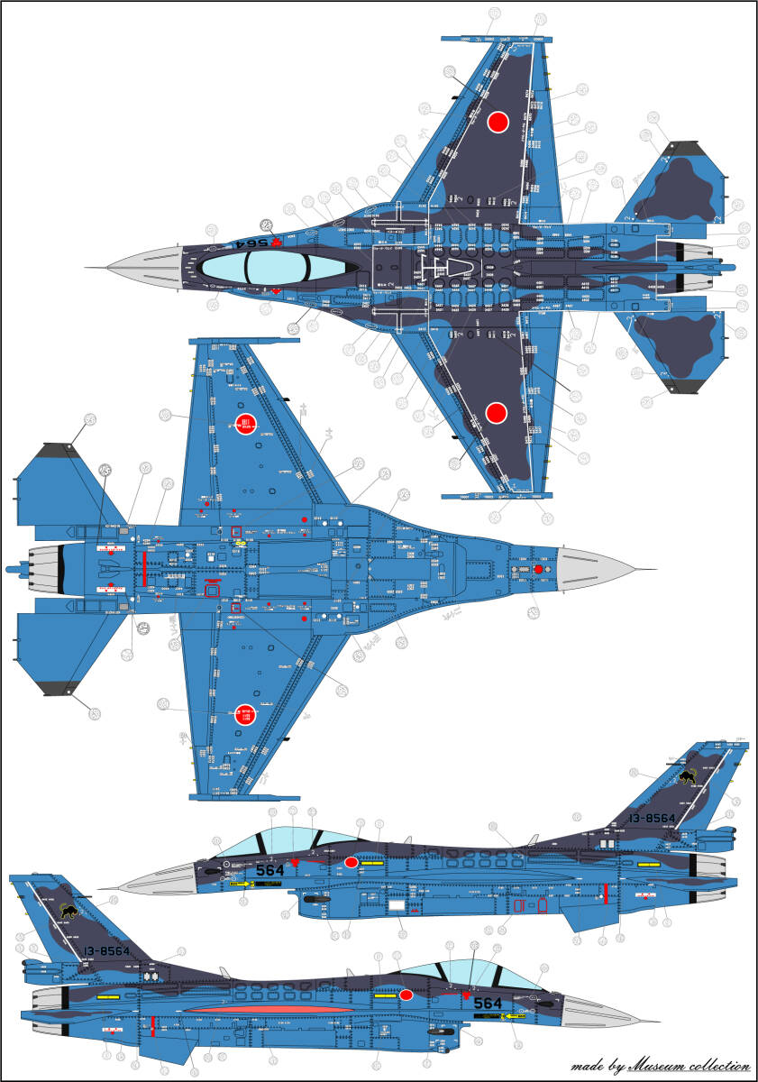 1/24 Air Self-Defense Force F2 Fighter Decal - museumcollection